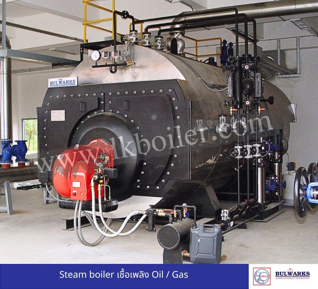STEAM BOILER - LKBOILER